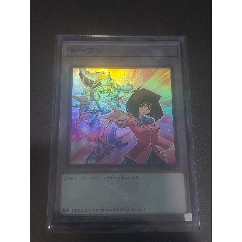 Yu-Gi-Oh: Token Téa Gardner (Mazaki Anzu) (การ์ดโทเค่น) ระดับ Super Rare QCDB-JPT07 การ์ดยูกิ ...