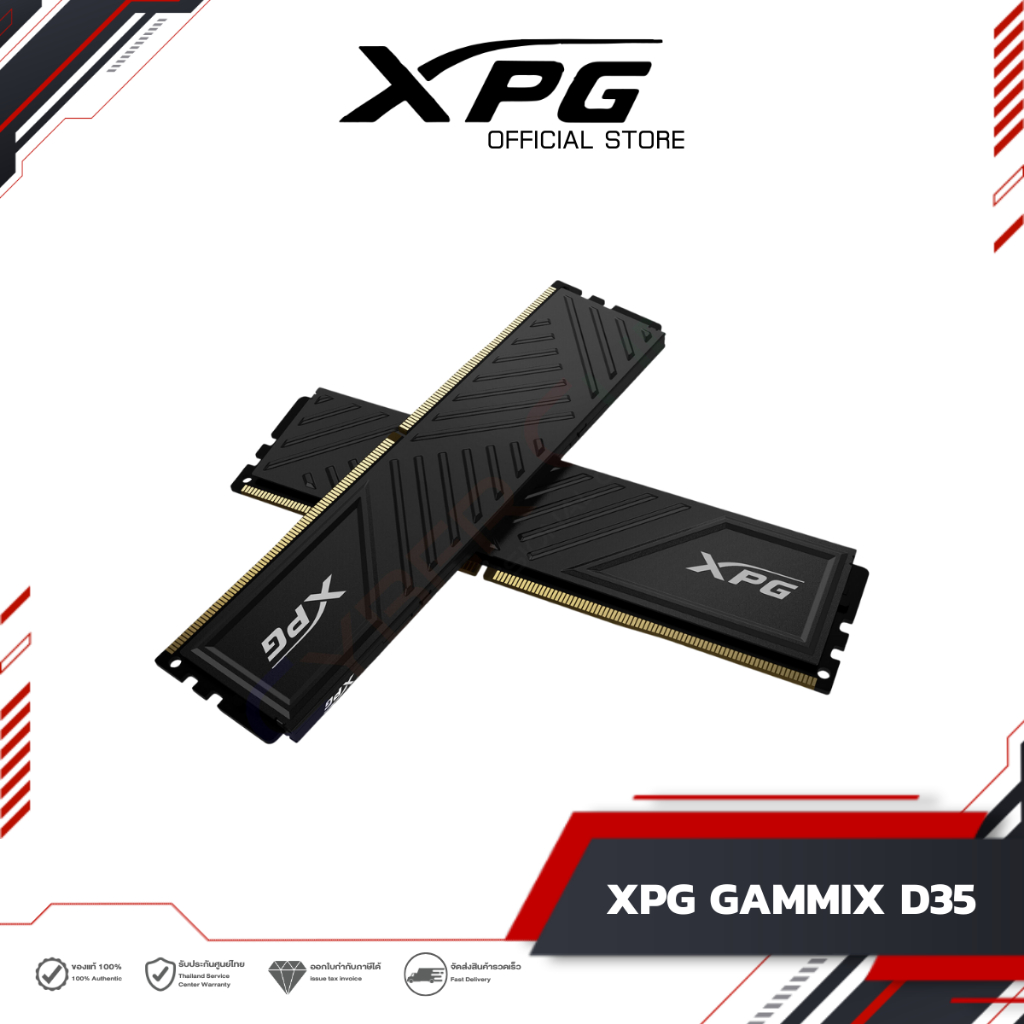 XPG รุ่น XPG GAMMIX D35 DDR4 U DIMM For PC เเรม PC 16GB(8GBx2) /32GB ...