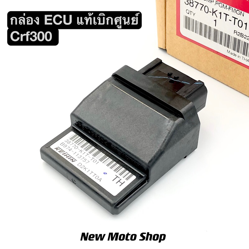 กล่อง ECU CRF300 L Rally แท้เบิกศูนย์ Honda | Shopee Thailand