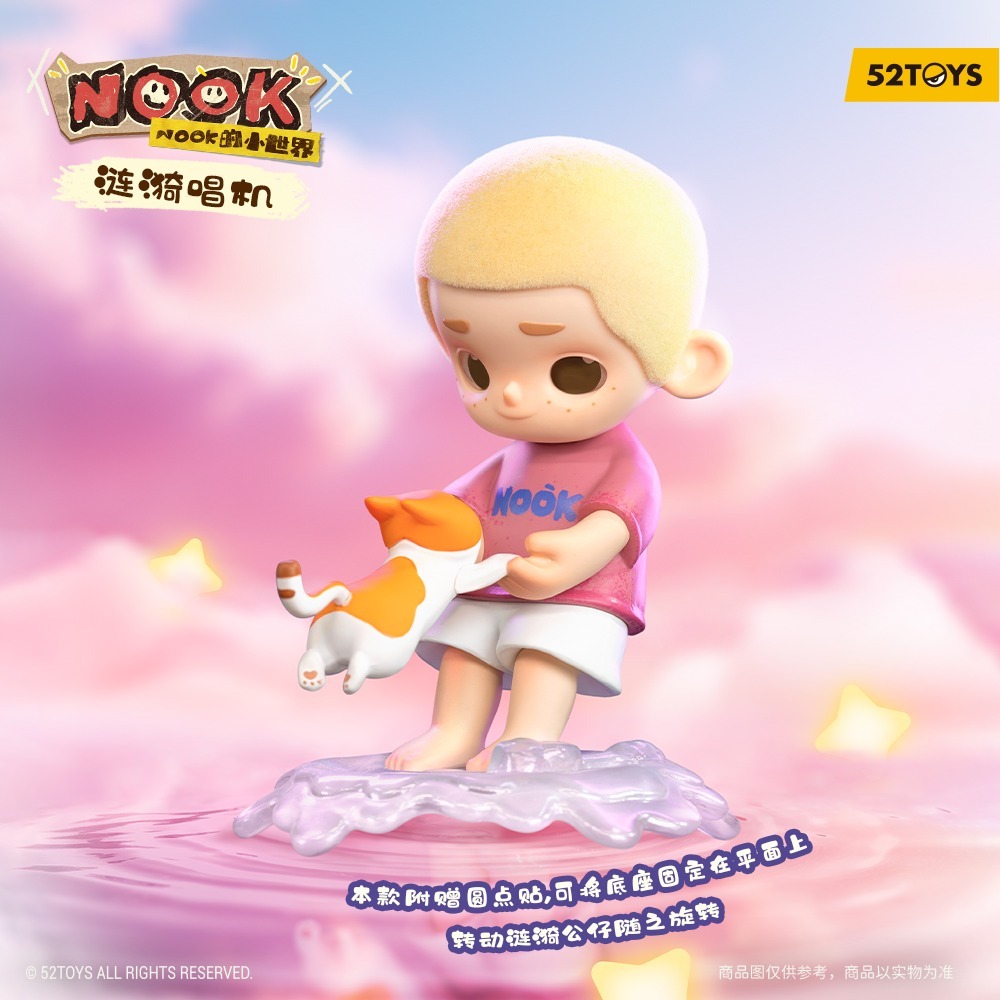 52TOYS NOOK LILTTLE WORLD BLIND BOXโมเดล ของเล่นเด็กเล่น ของขวัญพิเศษ ...