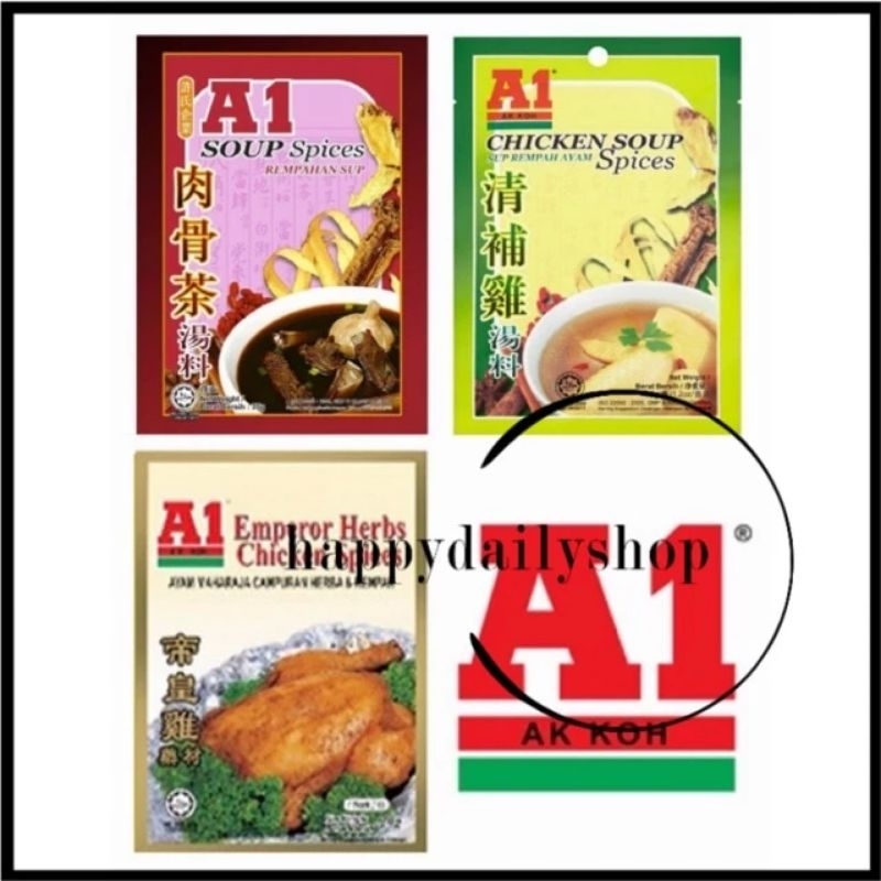 (3 packs) A1 Soup Spices A1 น้ำซุปบักกุ๊ดเต๋ 35ก เอวันซุปไก่ 35ก A1 ตรา ...