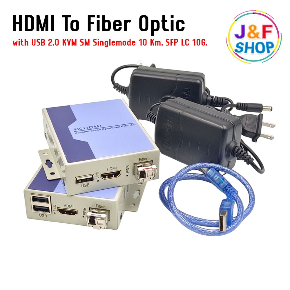 HDMI TO FIBER OPTIC With USB KVM 4K 3D SM 10KM SFP 10G | Shopee Thailand