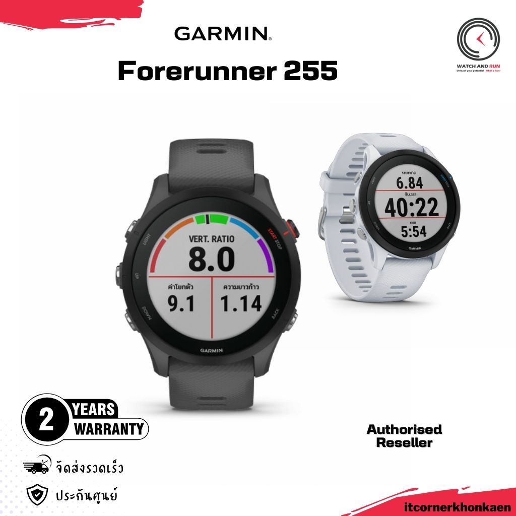 Garmin Forerunner 255 Standard / Music | Shopee Thailand