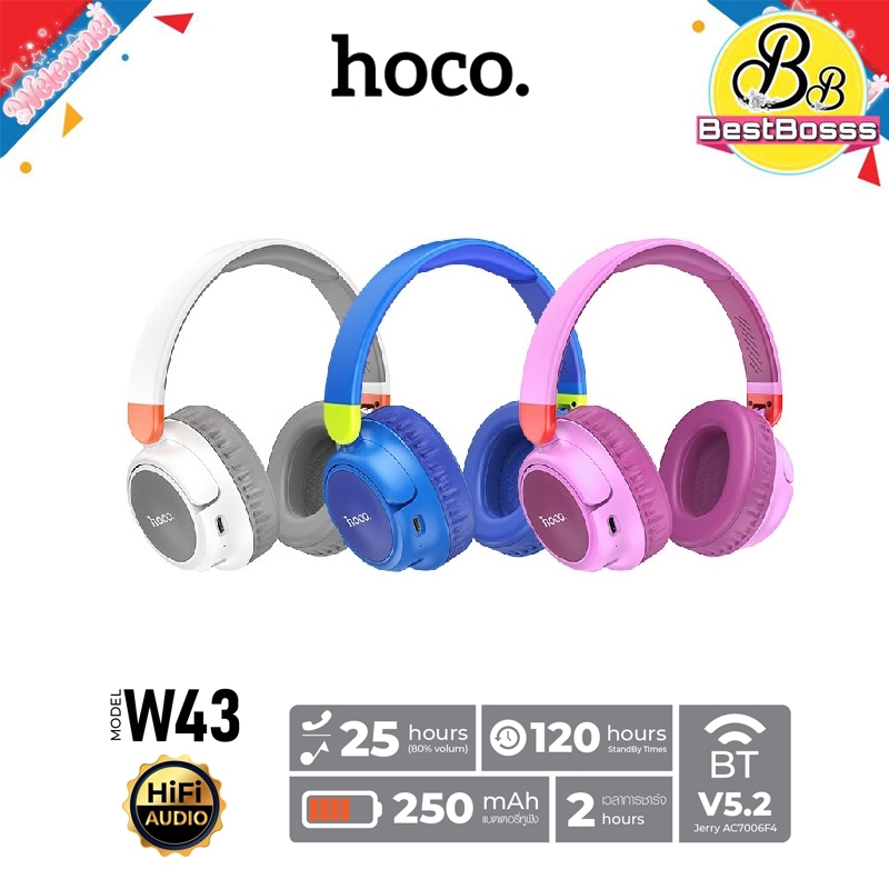 Hoco รุ่น W43 หูฟังบลูทธไร้สาย Wireless headphones หูฟังครอบหู หูฟังบลูทูธ หูฟังไร้สาย Adventure ...