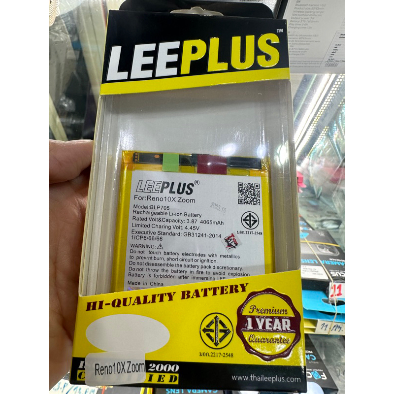 แบตOppo Reno 10x zoom แบตเตอรี่ ออปโป้ BLP 705 แบตออฟโป้ ยี่ห้อ leeplus ...