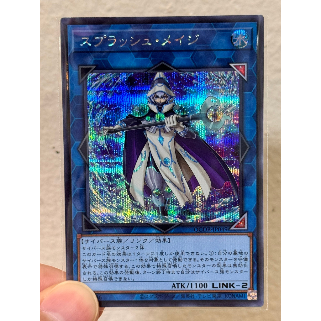 Yugioh QCDB-JP049 Splash Mage 25th Quarter Century deck box การ์ดยูกิแท้ถูกลิขสิทธิ์ | Shopee ...