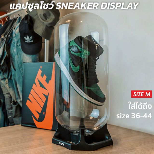 พร้อมส่ง💯กล่องรองเท้าทรงแคปซูลโชว์Sneaker แบบลอย ไม่มีไฟ (Hover display ...