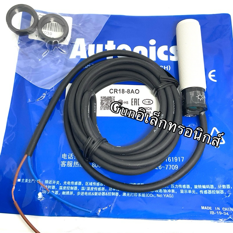 CR18-8AO sensor เซ็นเซอร์ Autonics Size18mm. ชนิดNO 2สาย ไฟเลี้ยง100-220VAC พร้อมส่ง ออกบิลได้ ...