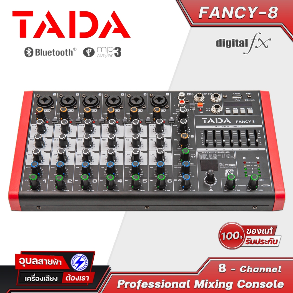 TADA FANCY-8 มิกเซอร์ เอฟเฟค 99 โปรแกรม มิกซ์ บลูทูธ EQ 7 Band Main Out ...
