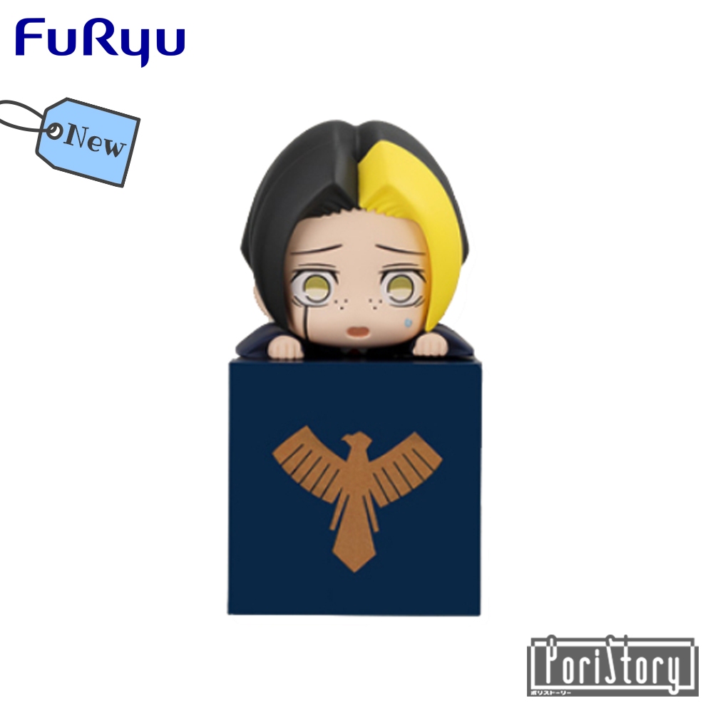 เกาะกล่อง MASHLE Finn Ames Hikkake Figure สูง 10 cm (Furyu) [SKU ...