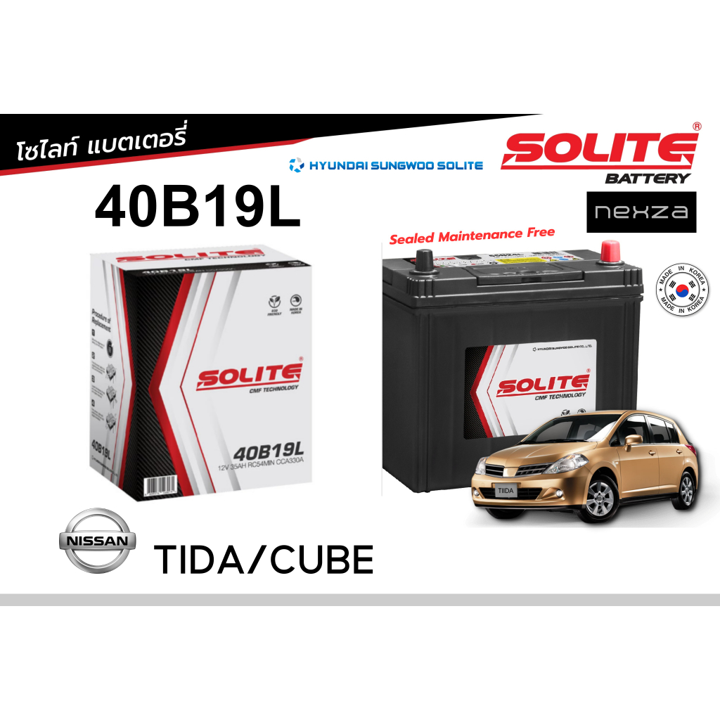 แบตเตอรี่ SOLITE CMF 40B19L สำหรับรถ NISSAN TIDA 1.6,1.8 ปี 2006-2012 ...