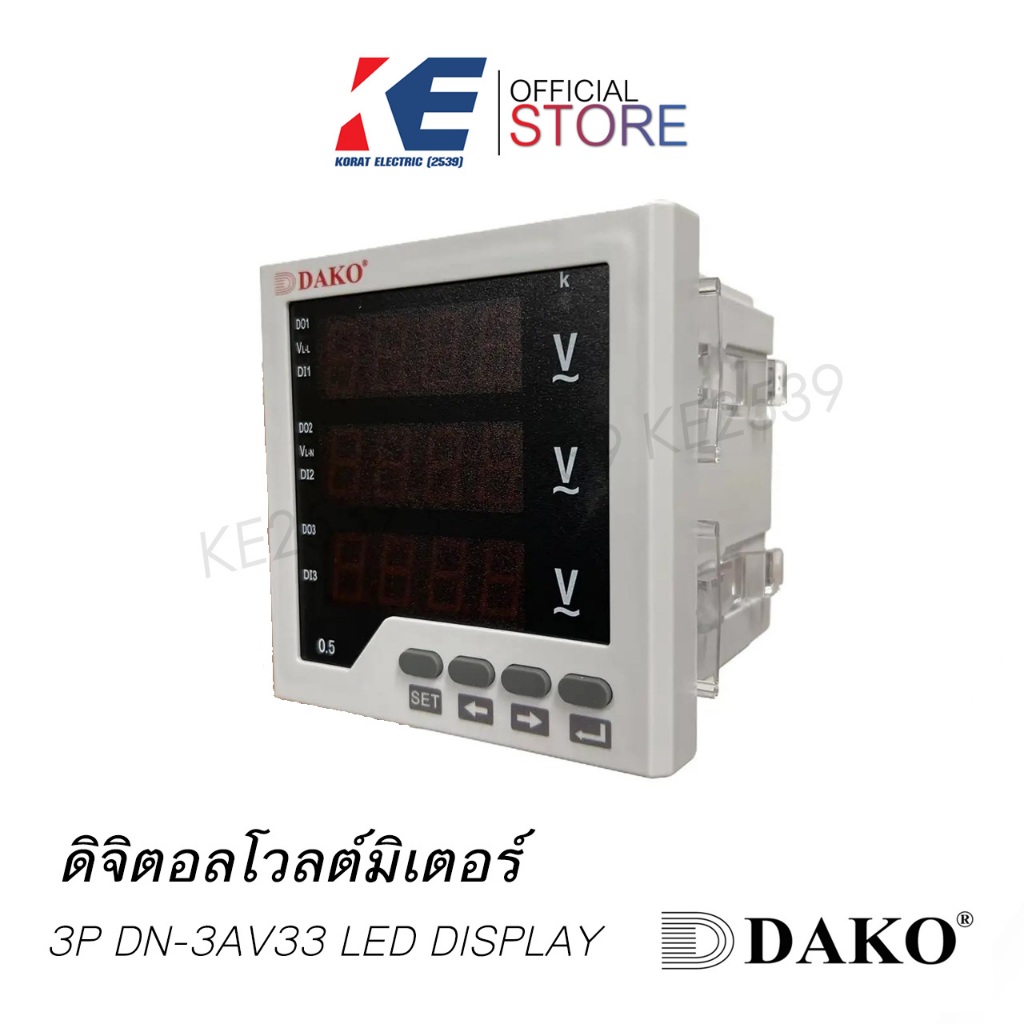 DAKO ดิจิตอลโวลท์มิเตอร์ 3P DN-3AV33 LED DISPLAY 96x96 CM Voltage meter ...