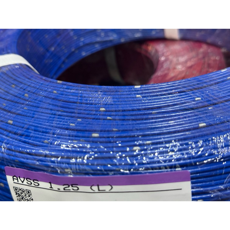 สายไฟรถยนต์แท้ AVSS 1.25mm. ตลับ25,30เมตร | Shopee Thailand