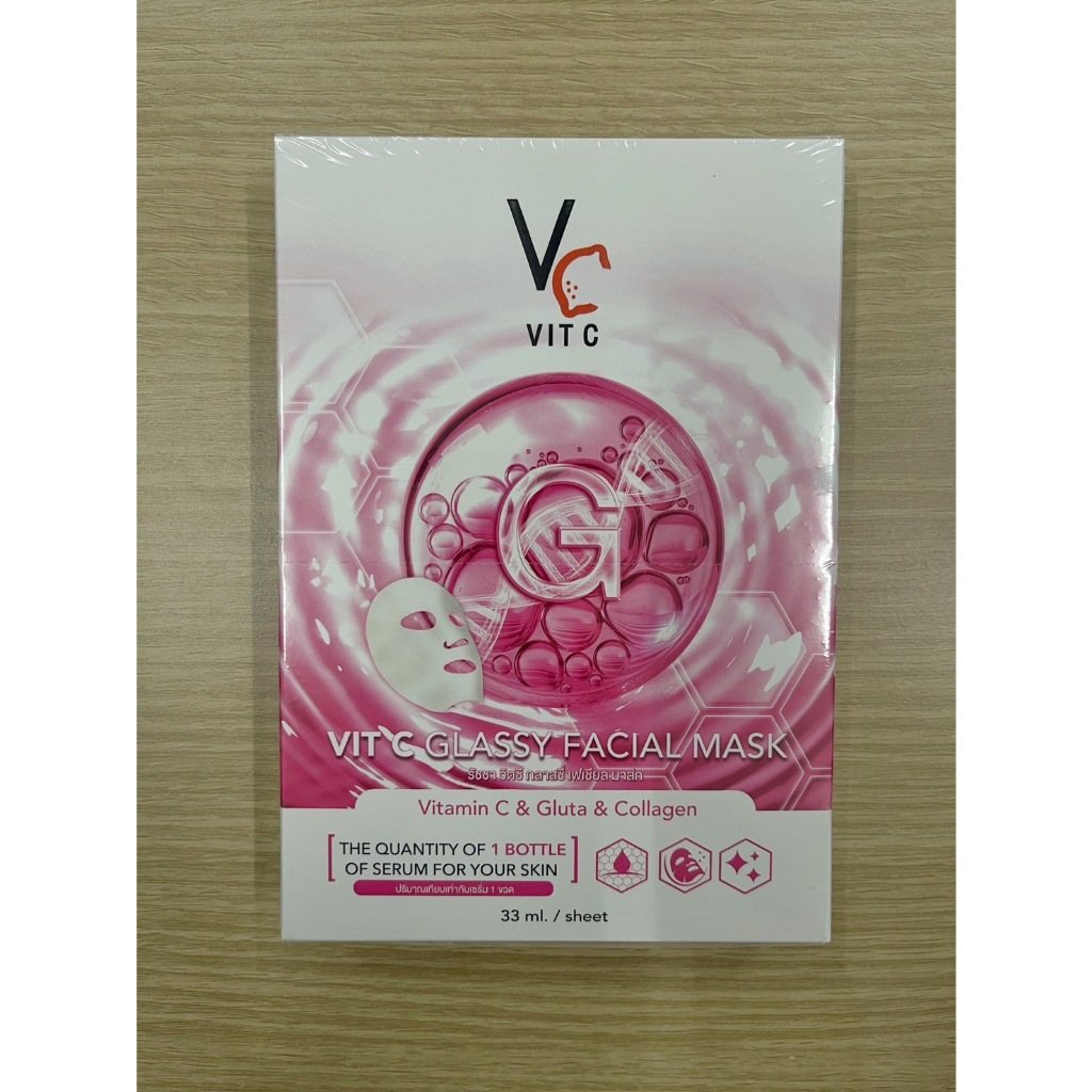 แผ่นมาร์คหน้า VC น้องฉัตร Ratcha Vit c bio facial mask ขาวกระจ่างใส 1 ...