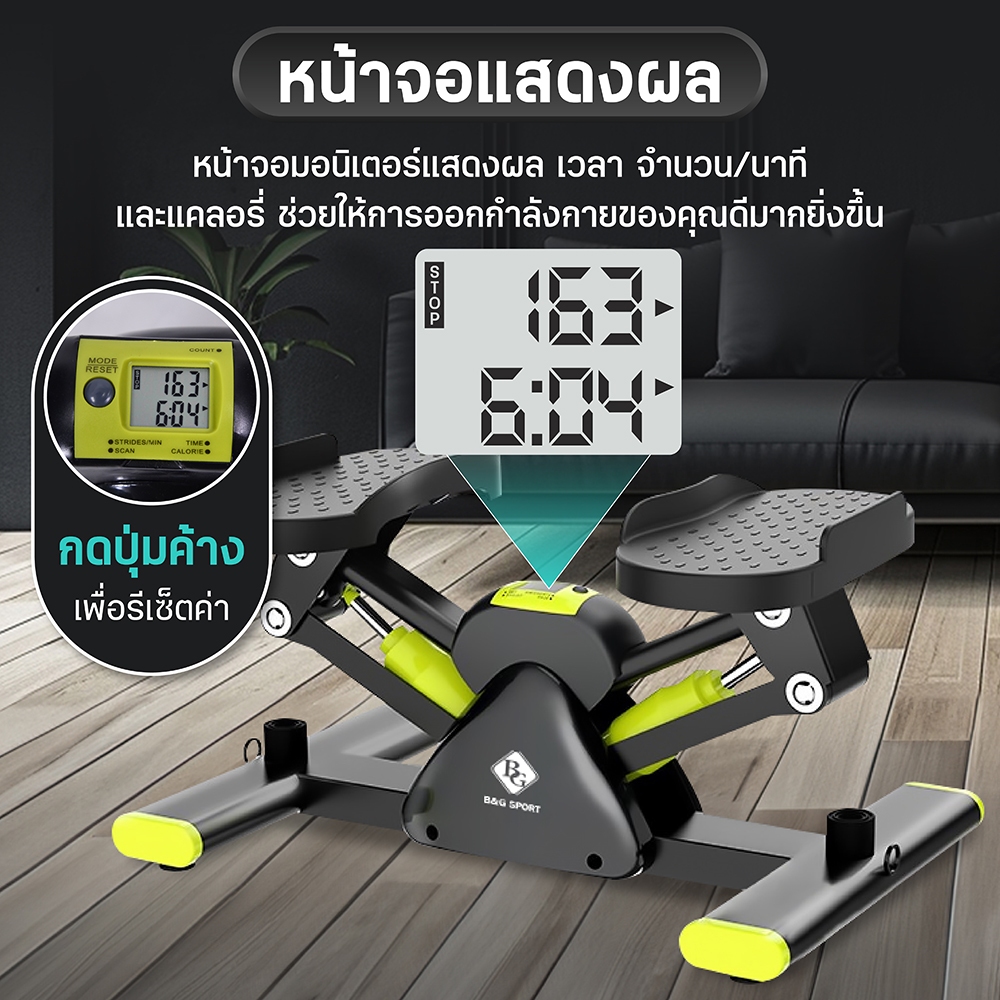 BG สเต็ปเปอร์ SIDE STEPPER พร้อมเชือกดึง เครื่องออกกำลังกาย เครื่องบริหารต้นขา V-shape Stepper ...