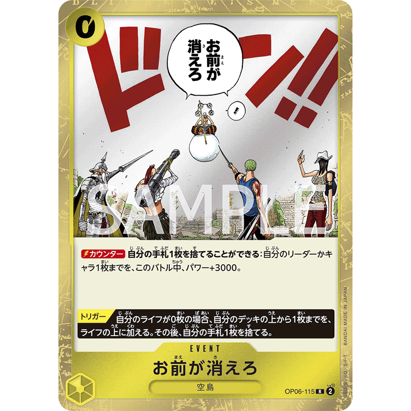 [One Piece Card Game OP-06] แยกใบการ์ดวันพีซระดับ RARE (R) | Shopee Thailand