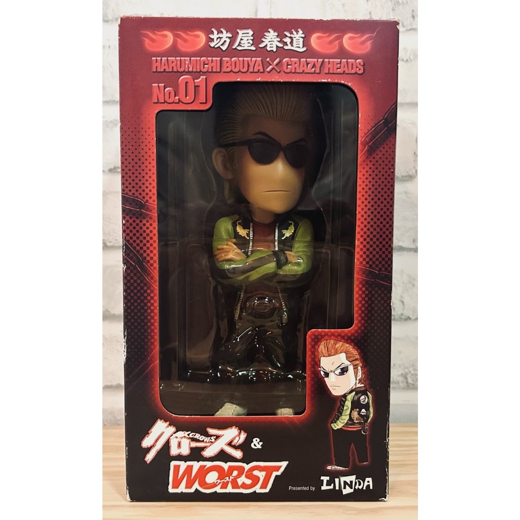 Crows x Worst Crazy Heads : Bouya Harumichi | Shopee Thailand