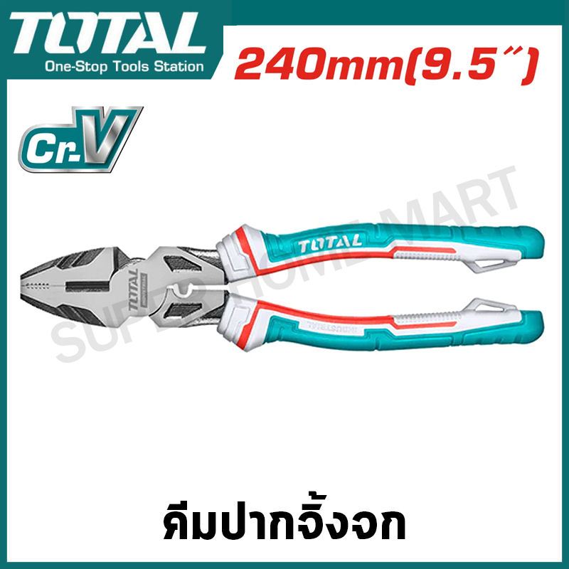 Total คีมปากจิ้งจก 9.5 นิ้ว High Leverage รุ่น THT210906S ( Combination ...