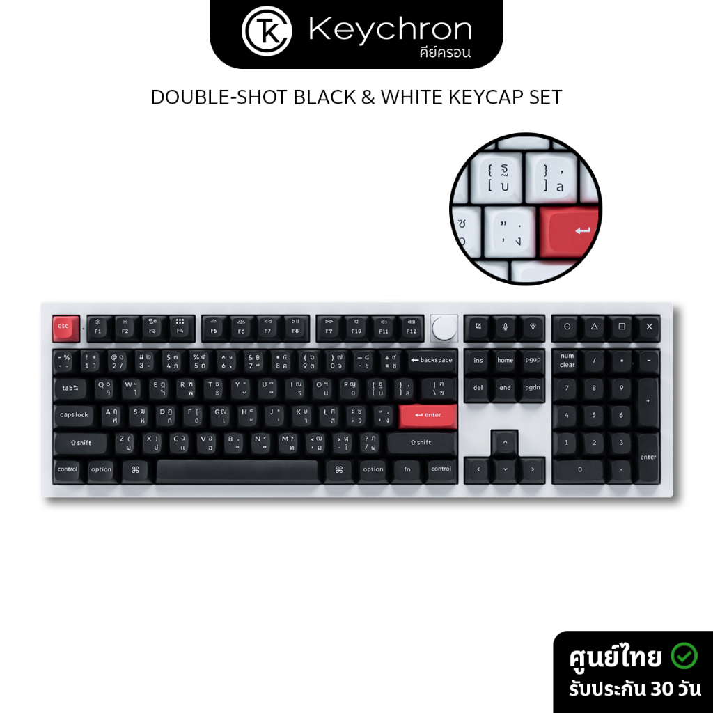 Keychron Keycap set คีย์แคป Double - Shot Black & White Keycap set ...