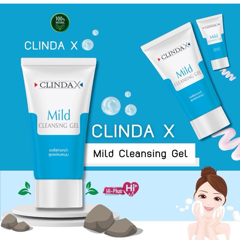 ClindaX Mild Cleansing Gel ขนาด 25 g คลินดาเอ็กซ์ เจลล้างหน้าสูตร ...