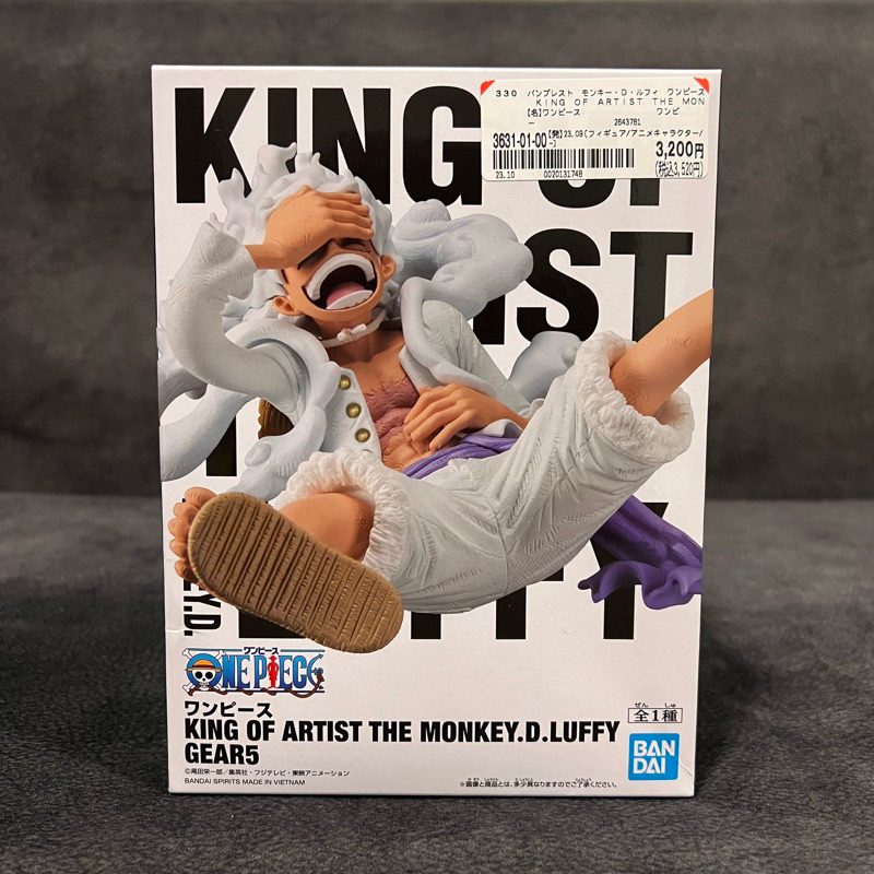 พร้อมส่ง/มือ1/lot jp มังกี้ ดี ลูฟี่ เกียร์ 5 (Monkey D. Luffy Gear 5 ...