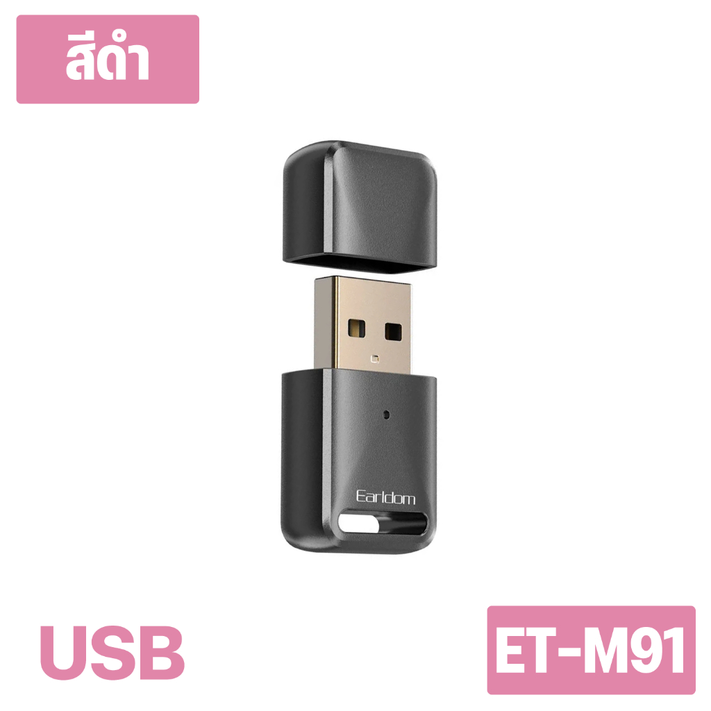 Earldom ET-M24 M91 M40 M73 อุปกรณ์เสริมโทรศัพท์ และ เครื่องเล่น เช่น ตัวรับสัญญาญ ลำโพงที่ ...
