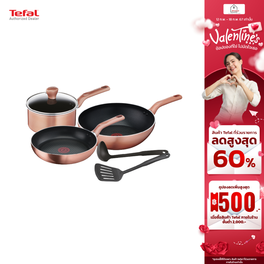 TEFAL ชุดกะทะหม้อพร้อมฝา 6 ชิ้น สี Pink-Rose Gold รุ่น COOK & SHINE ...