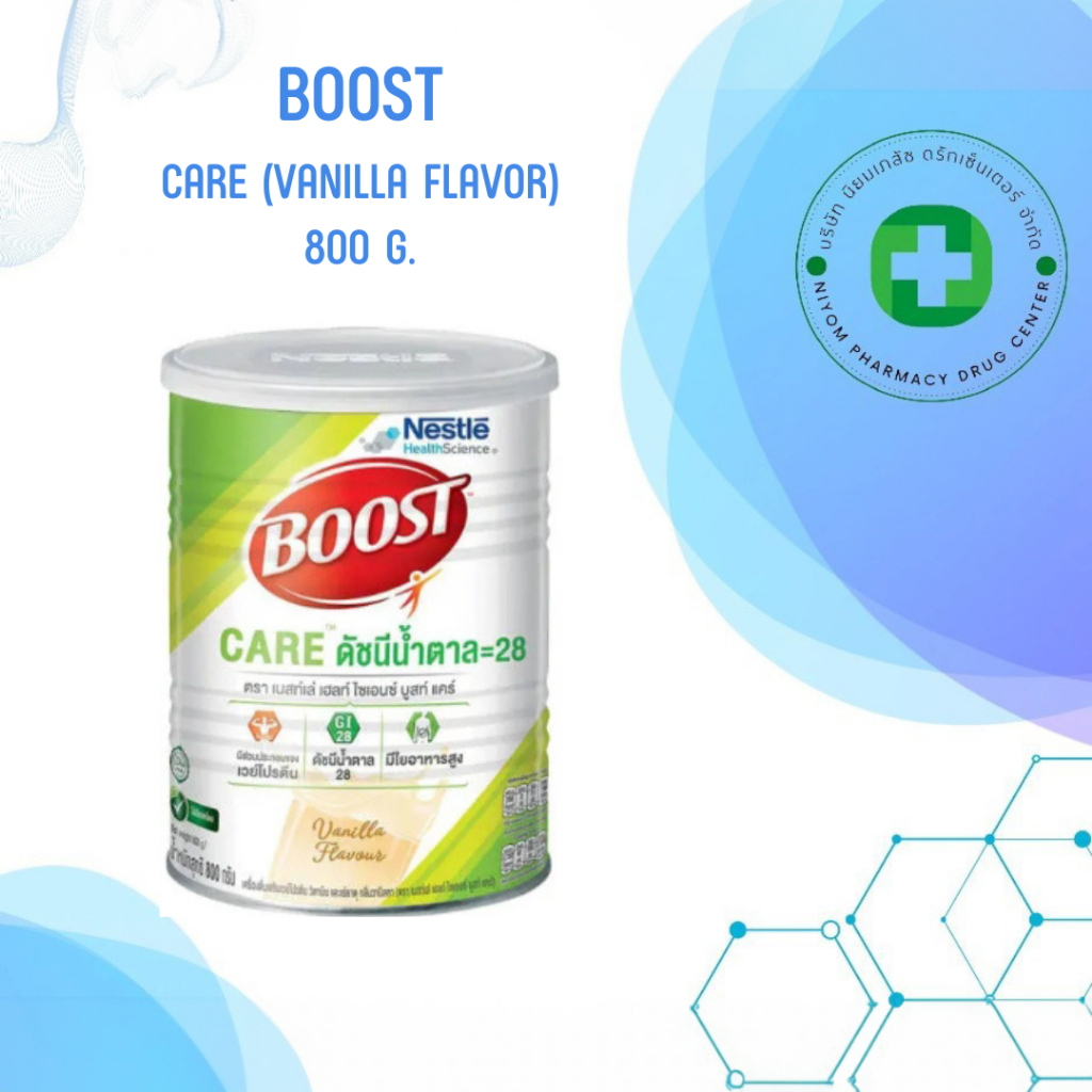 Boost Care 800g. บูสท์ แคร์ 800ก. อาหารเสริมสำหรับผู้สูงวัย ที่ต้องการควบคุมปริมาณน้ำตาล ...