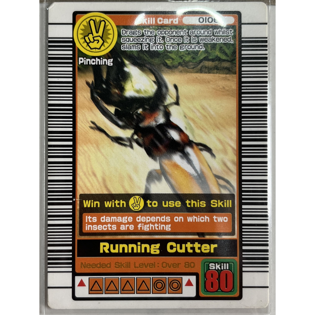 การ์ดด้วง Mushiking skill card มูชิคิง | Shopee Thailand