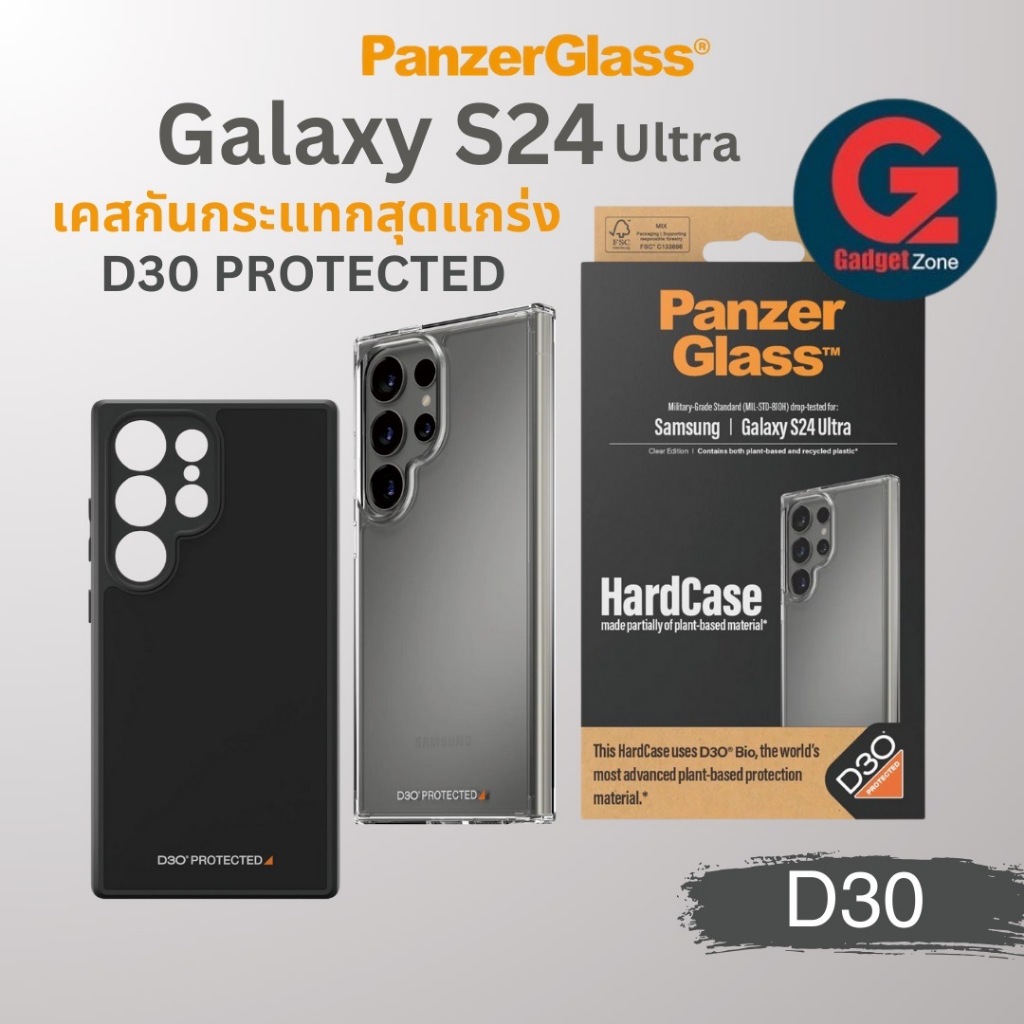 PANZERGLASS เคสกันกระแทก D30 สำหรับ SAMSUNG GALAXY S24 ULTRA HARDCASE ...