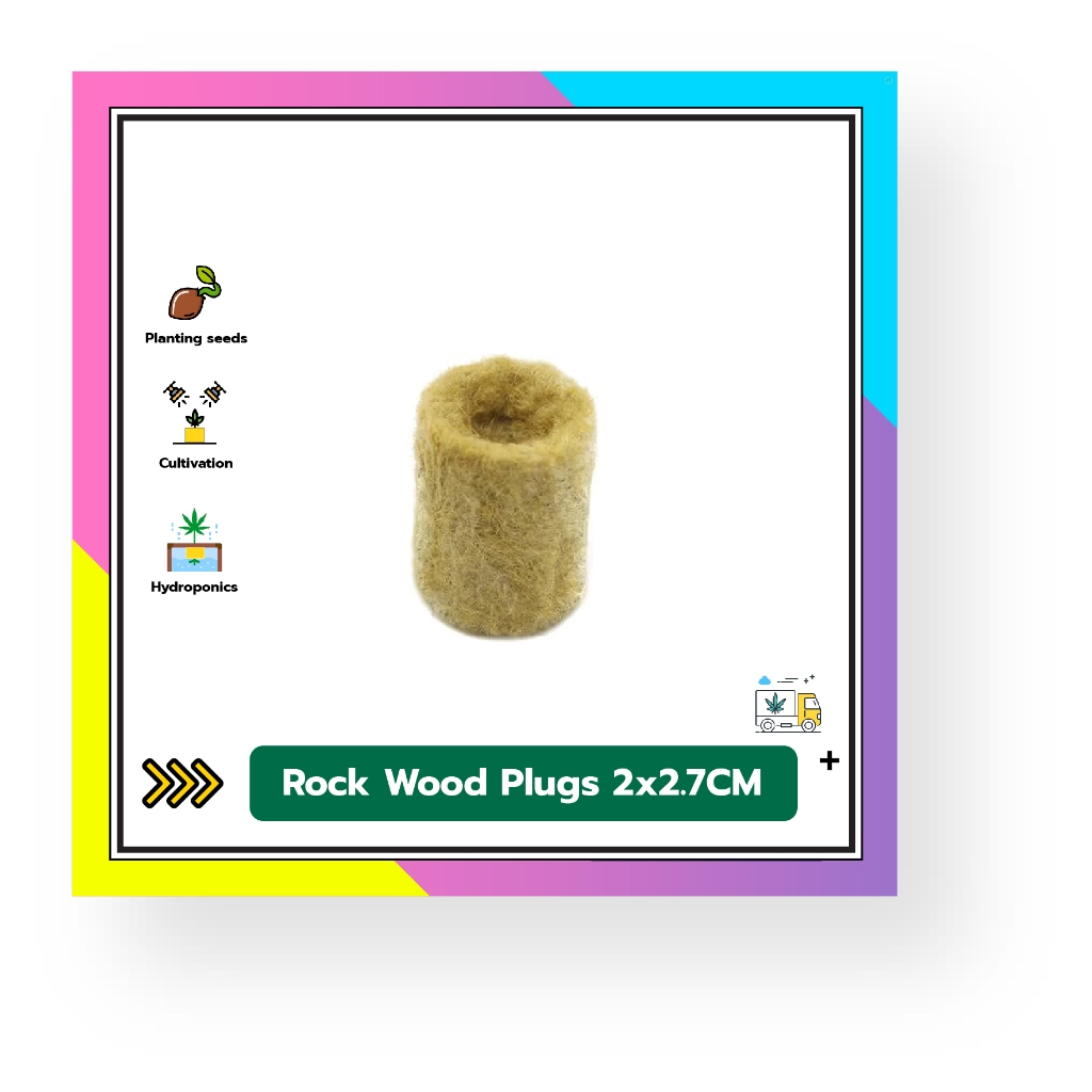 Rockwool Plugs (2*2.7CM) - ร็อควูล ก้อนเพาะเมล็ด ปักชำกิ่ง เพาะปลูกไฮโ ...
