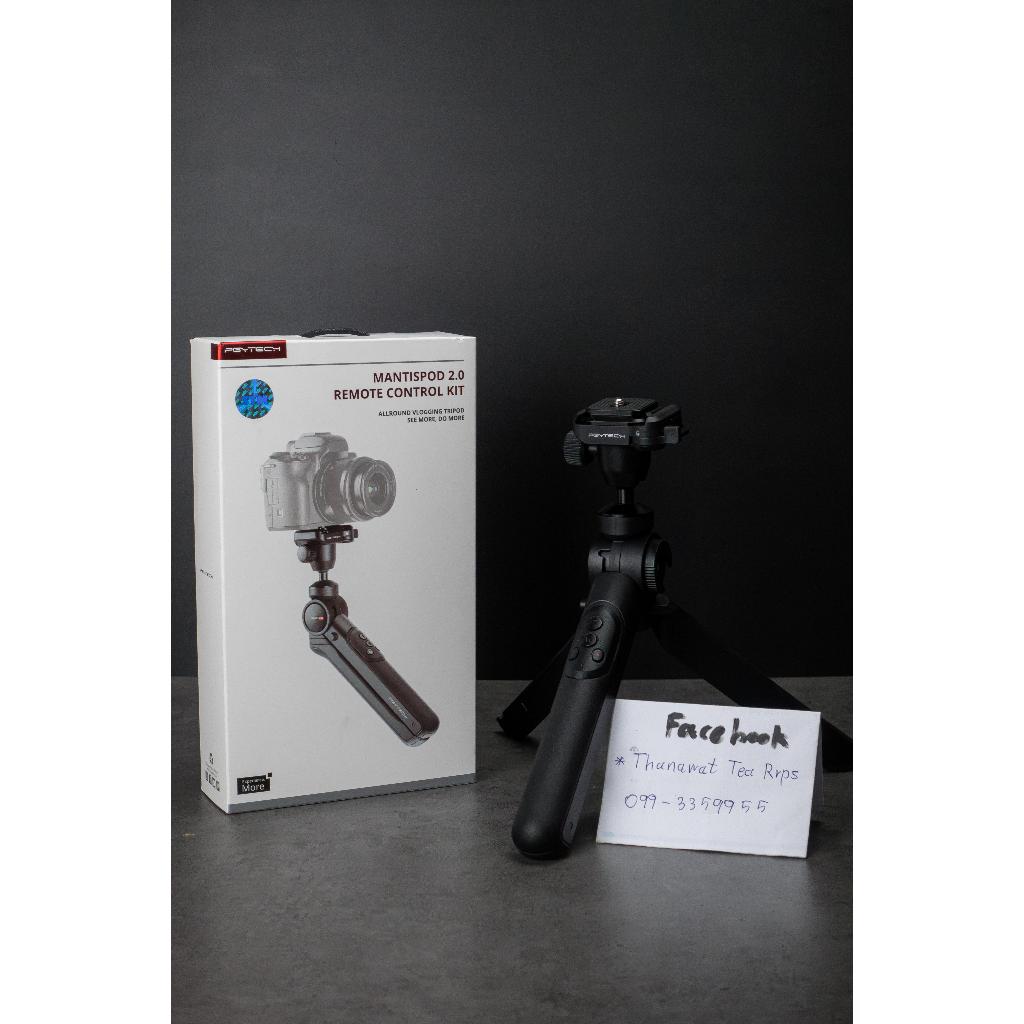 PGYTECH Mantispod 2.0 Remote Control Kit | Shopee Thailand