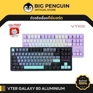 ช้อป keyboard 80 ราคาสุดคุ้ม ได้ง่าย ๆ | Shopee Thailand