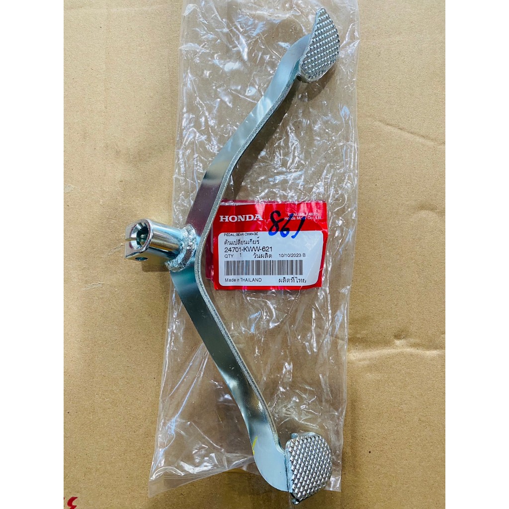 (แท้ศูนย์) คันเกียร์ Wave 110i เวฟ 110i LED (ปี 2009-2020) 24701-KWW ...