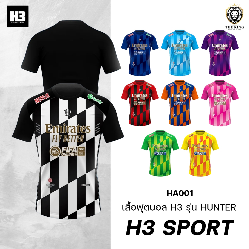เสื้อฟุตบอลพิมพ์ลายแขนสั้น รุ่น Hunter (HA001) H3 Sport เสื้อกีฬาฮันเต ...