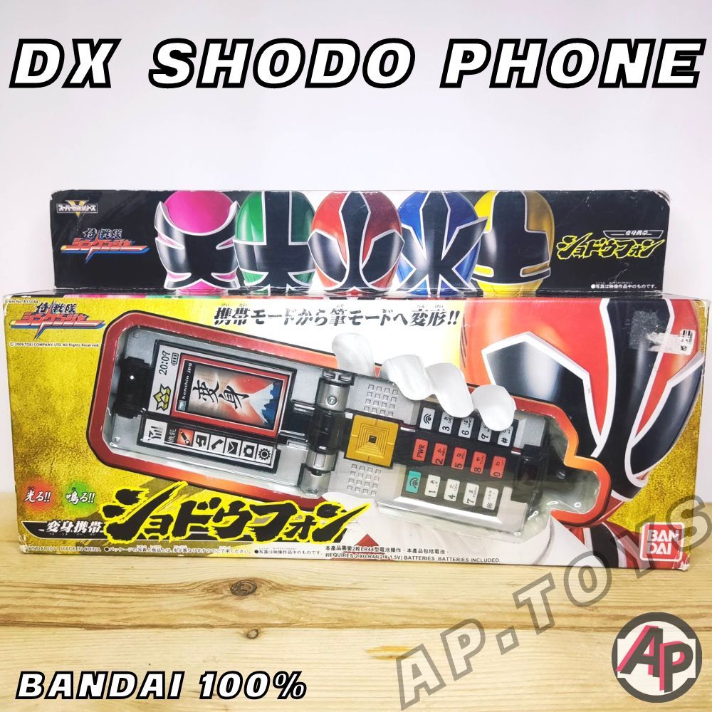 DX Shodo Phone โชโดโฟน [ที่แปลงร่างชินเคนเจอร์ เซนไต ชินเคนเจอร์ ...