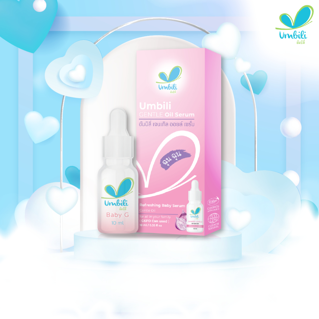 Umbili Chun Chun BabyG Serum - เซรั่มหอมแดง สำหรับเด็กที่มีภาวะ G6PD ...