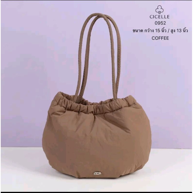 น้องBalloon Cicelle แบรนด์ CICELLE (ซีเซล) 0952 | Shopee Thailand