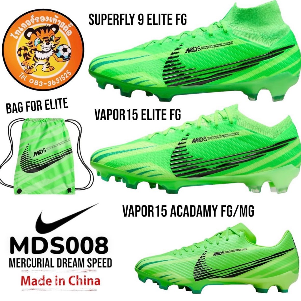 Nike Mercurial MDS 008 Vapor15/Superfly9 Elite FG รองเท้าฟุตบอล ไนกี้ ...