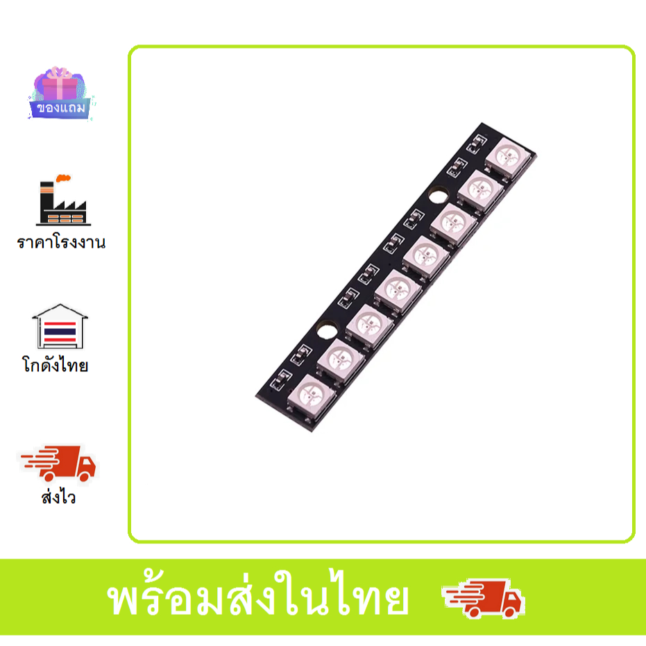 Ws2812 Rgb Led 8 Bits Breakout Module Shopee Thailand
