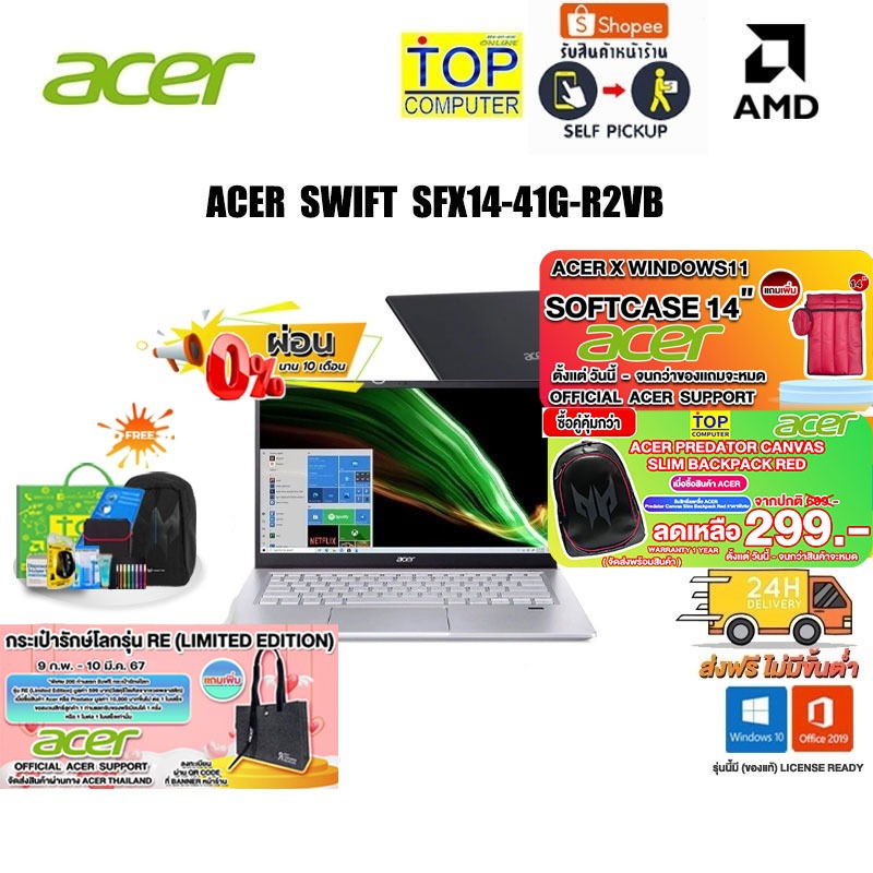 [ผ่อน0%10ด][กดซื้อACER BACKPACK 299.-]ACER Swift SFX14-41G-R2VB/R5 ...