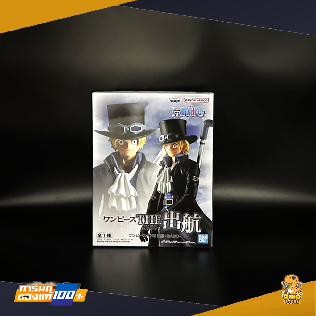 (พร้อมส่ง) One Piece THE Departure - Sabo - (ฟิกเกอร์วันพีช) (โมเดลวันพีช) ของแท้ 100% | Shopee ...