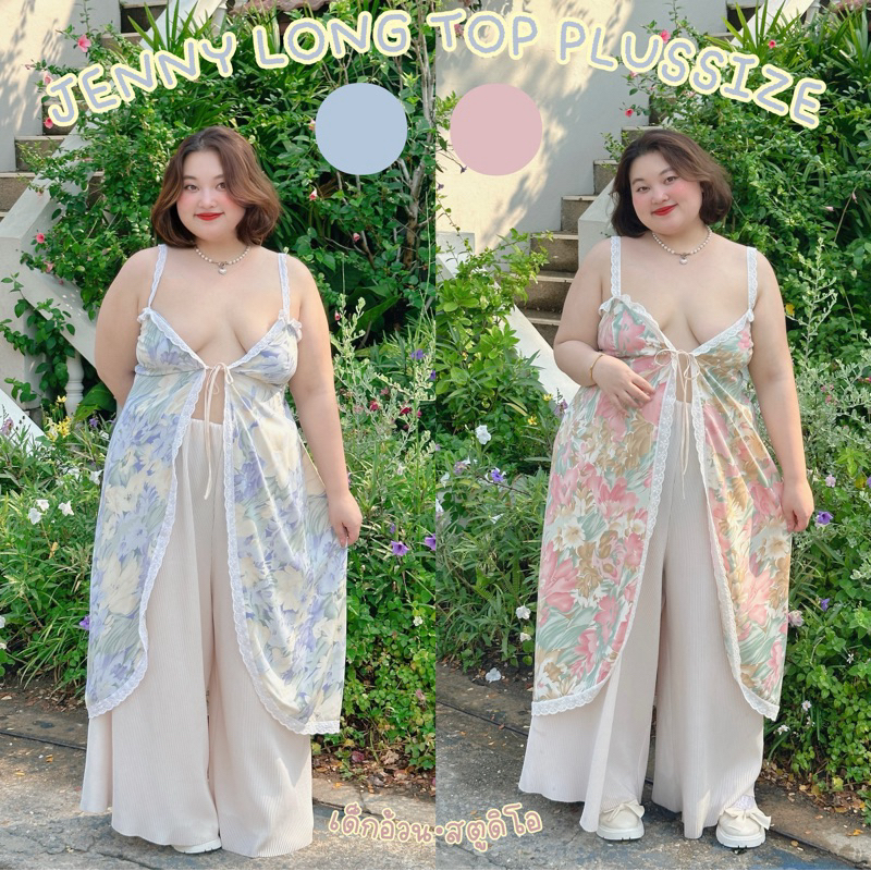 JENNY LONG TOP PLUSSIZE | Shopee Thailand