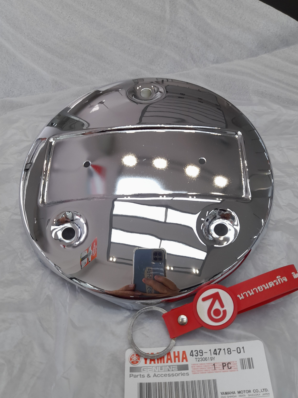 4391471801 Protector Muffler LB50PJ CHAPPY 1980-1982 YAMAHA ครอบกันร้อน ...