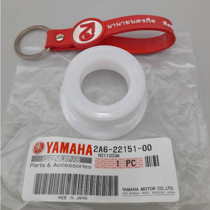 2A62215100 ยางรองโซ่(ขาว) DT125 DT-125MX DT175 DT175MX Seal, Guard แท้ ...