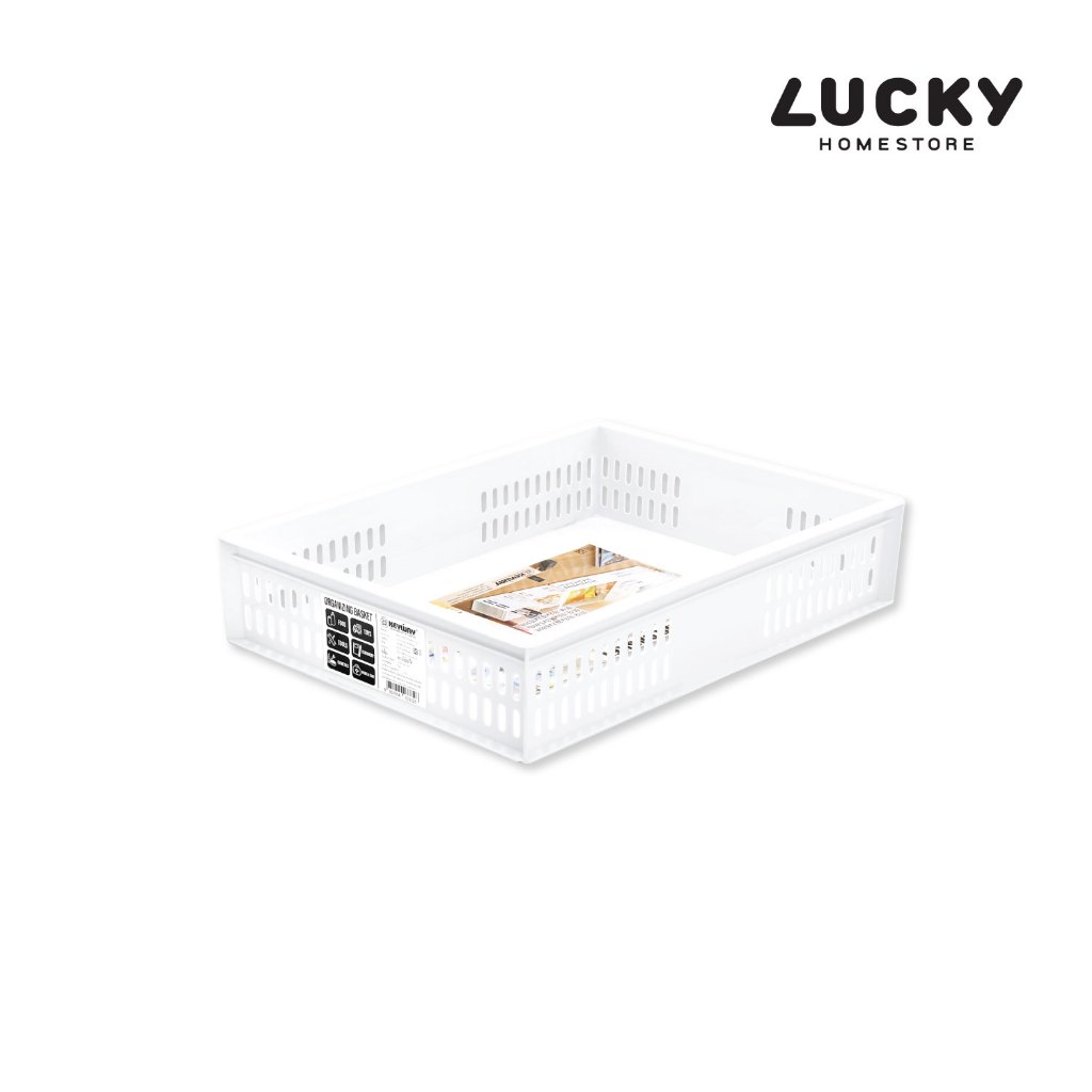 LUCKY HOME ตะกร้า ตะแกรง ถาด กระบะใส่ของสีขาว DT-11,12,13/ สีใส DT-01,02,03 | Shopee Thailand