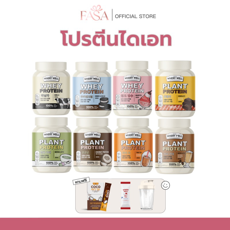 (ส่งฟรี+ของแถม) เวย์โปรตีน Calpus Whey Protein คุมหิว คุมน้ำหนัก 6 ...