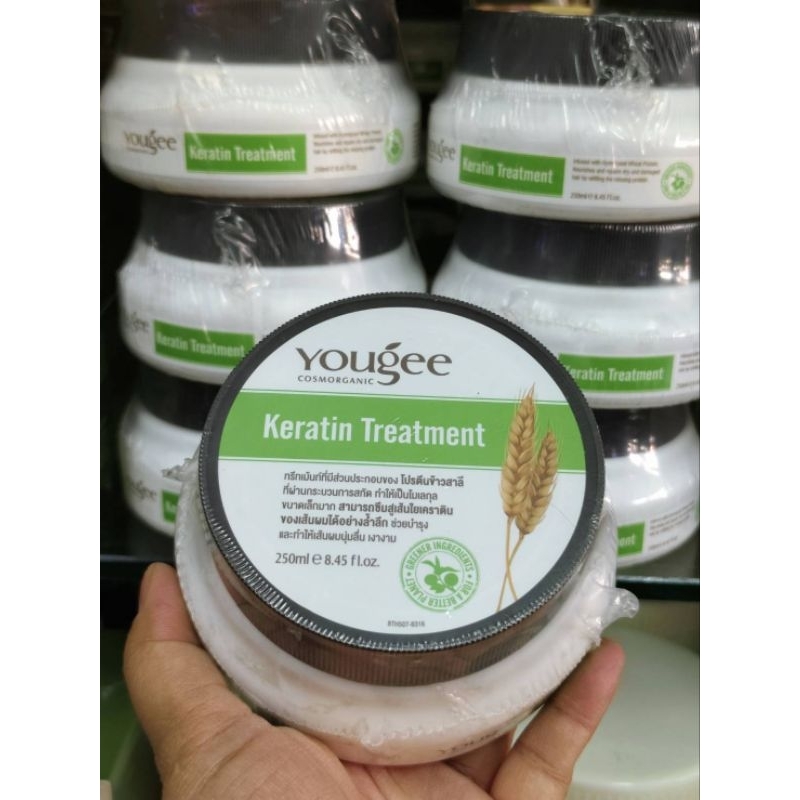 Yougee เคราตินทรีทเม้นท์ 250 มล. | Shopee Thailand