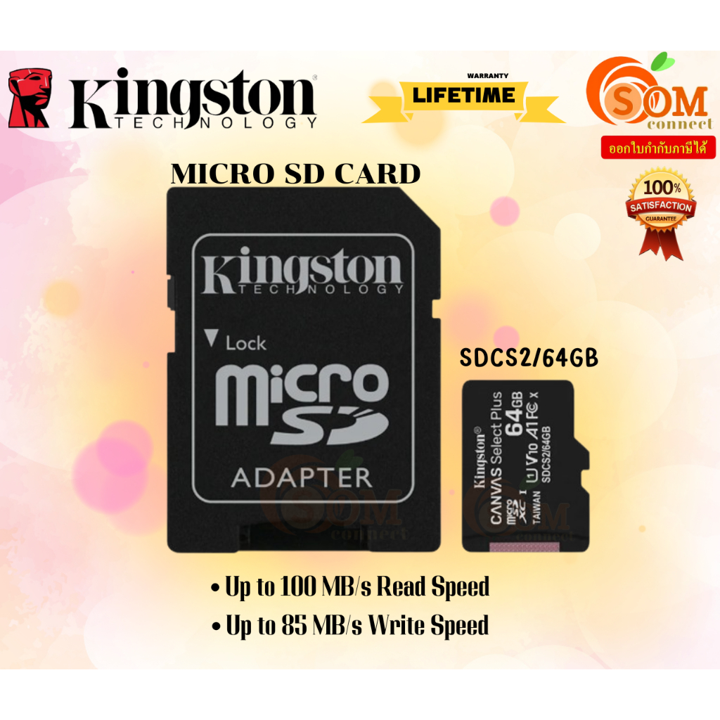 KINGSTON (64GB) MICRO SD CARD (ไมโครเอสดีการ์ด) CANVAS SELECT PLUS ...