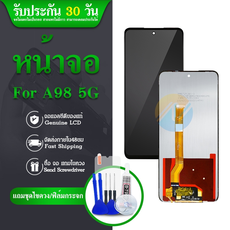 หน้าจอ LCD Display จอ + ทัช A98 5G อะไหล่มือถือ อะไหล่ จอพร้อมทัชสกรีน ...